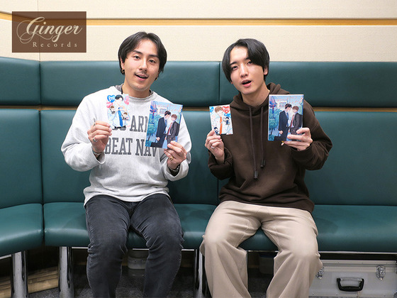 「お前のほうからキスしてくれよ」小林千晃さん＆鈴木崚汰さんインタビュー: Ginger Records Blog